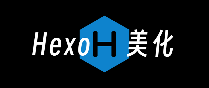 Hexo fluid 全屏背景图随日夜模式切换以及正文底页毛玻璃效果 | 林之介4rozeN